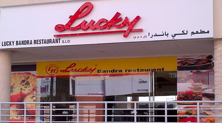 Best Lucky Bandra Restaurant Deals & Discounts (Oct, 2025)