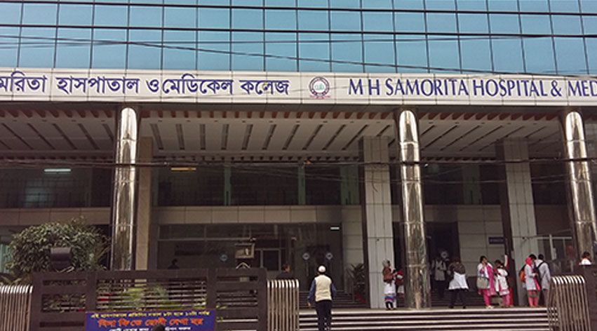 Best Samorita Hospital Deals & Discounts (Oct, 2025)