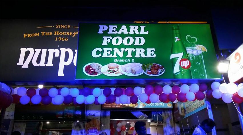 Best Pearl Food Centre Deals & Discounts (Feb, 2024)