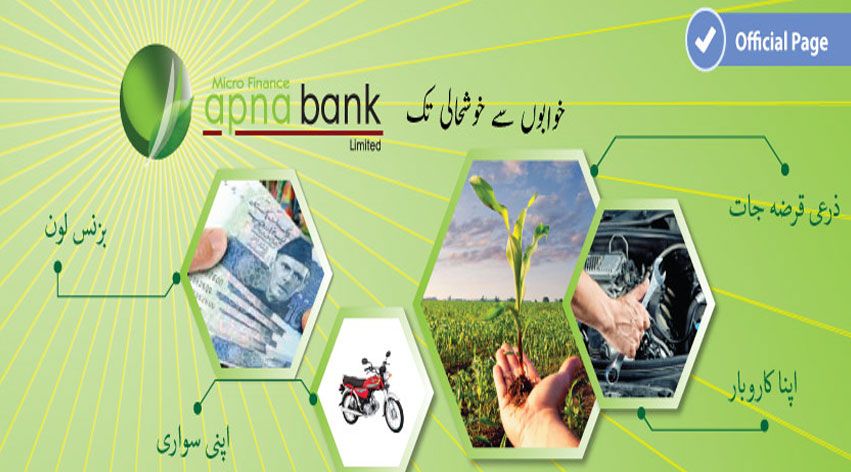 Best Apna Microfinance Bank Limited Deals & Discounts (Oct, 2025)
