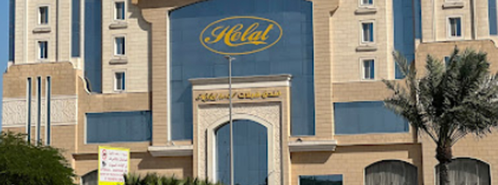 Best Helat Hotel Deals & Discounts (Jun, 2025)