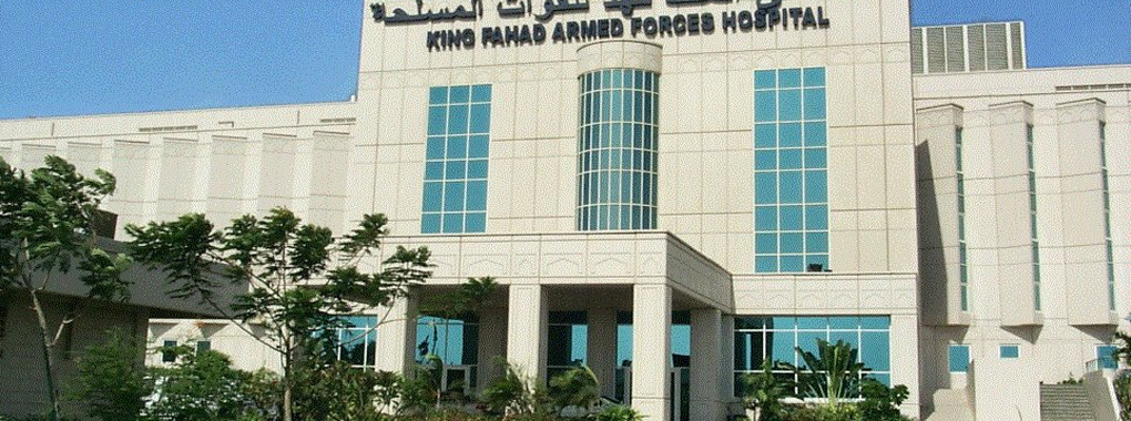 Best King Fahad Armed Forces Hospital Deals & Discounts (May, 2025)