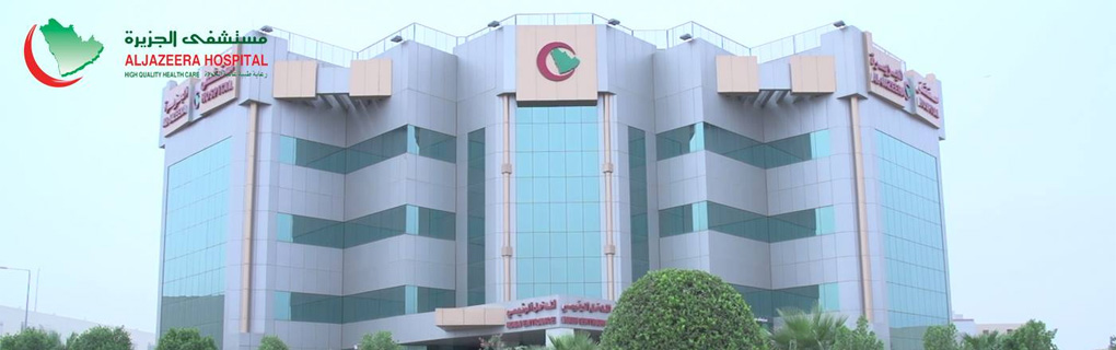 Best Al Jazeera Hospital Deals & Discounts (Apr, 2026)
