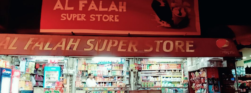 Best Alfalah Super Store Deals & Discounts (Sep, 2025)