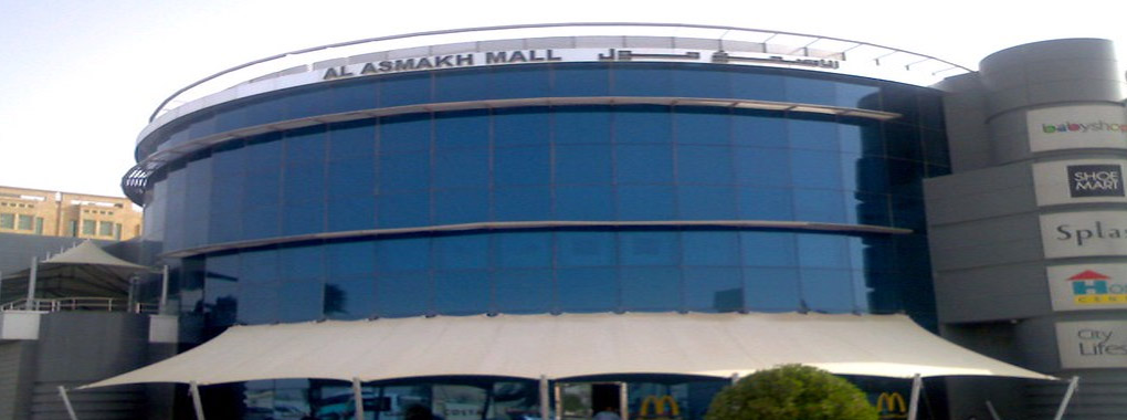 Best Al Asmakh Mall Deals & Discounts (Aug, 2025)