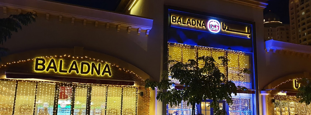 Best Baladna Restaurant Deals & Discounts (Sep, 2025)