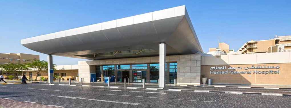 Best Hamad Medical Corporation Deals & Discounts (Jul, 2025)