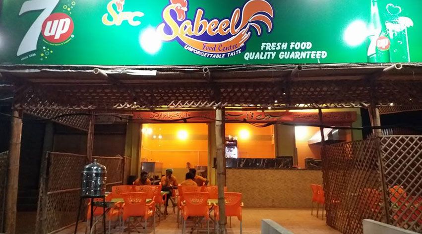 Best Sabeel Food Centre Deals & Discounts (May, 2026)