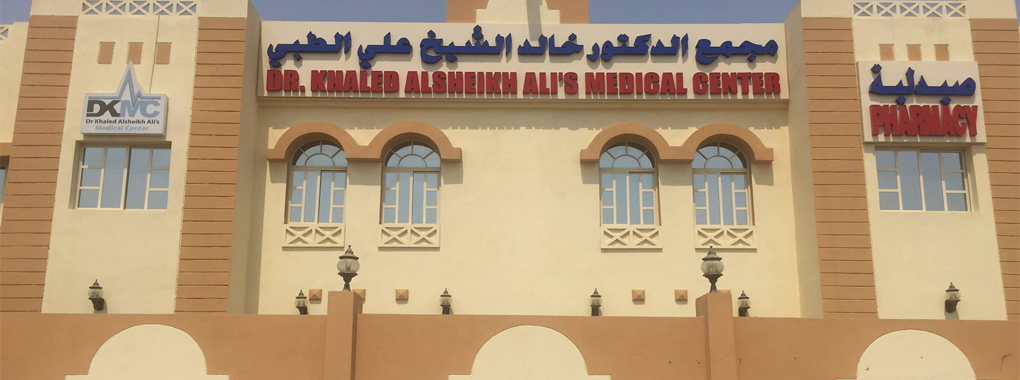 Best Dr Khaled Alsheikh Ali Medical Center Deals & Discounts (Jan, 2026)