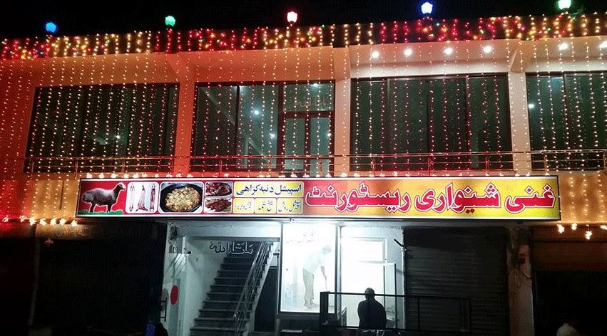 Best Ghani Shinwari Restaurant Deals & Discounts (Jan, 2024)