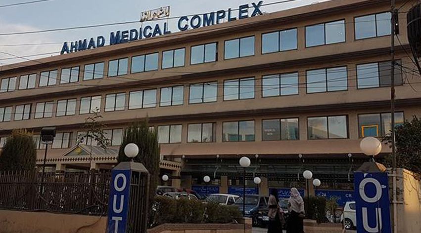 Best Ahmed Medical Complex Deals & Discounts (Jan, 2026)