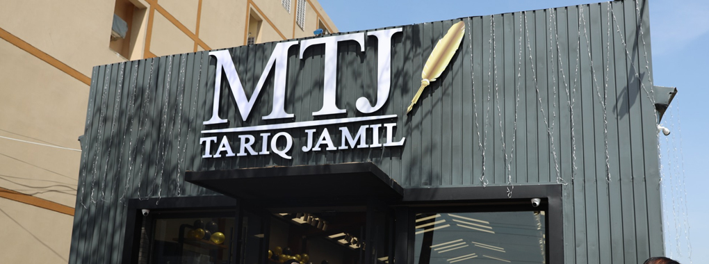 Best MTJ Brand Deals & Discounts (Sep, 2025)