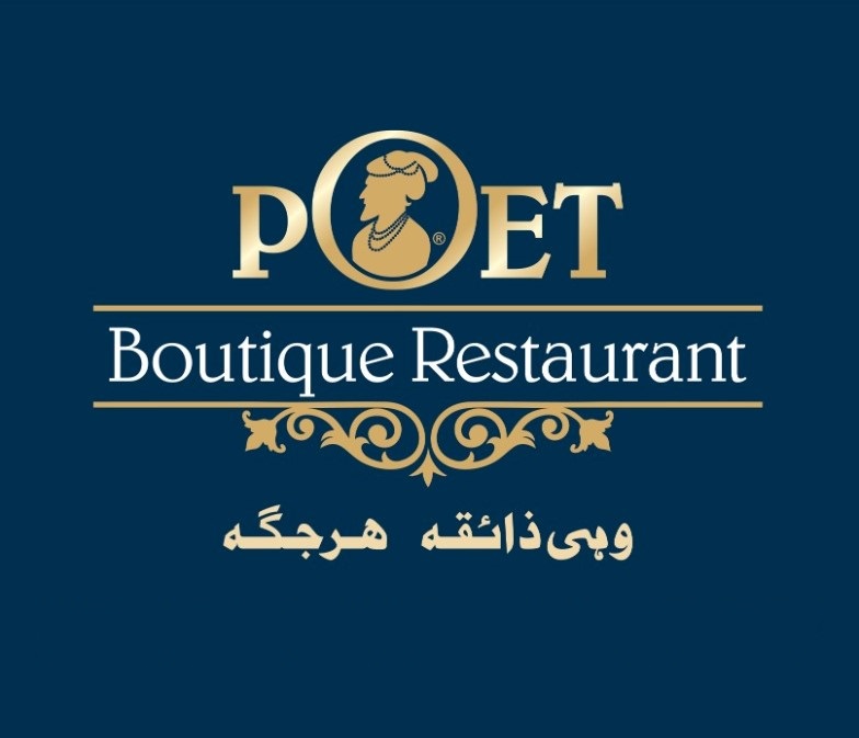 The Poet Boutique Restaurant Offer by Habib Bank Limited: 20% off (Oct ...