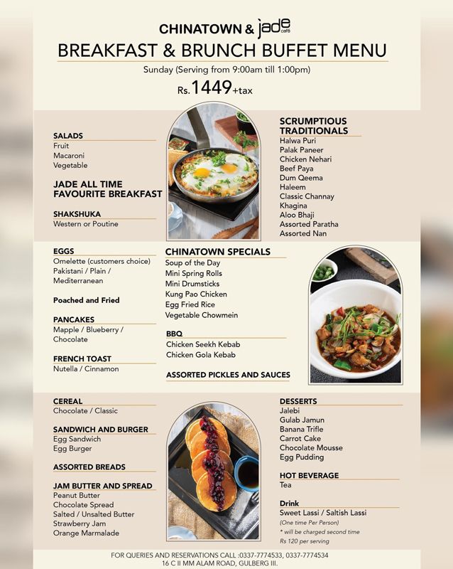 Jade menu store